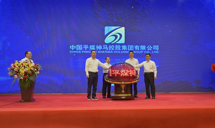 china pingmei shenma holding group co., ltd. inaugurated – Amine Catalysts